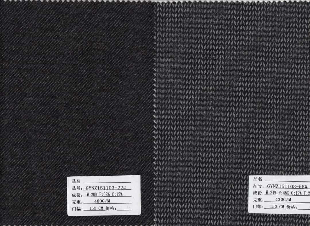 Timeless Men's Wool Jacket Fabric: 7 Premium Classical Wool Knitted ...
