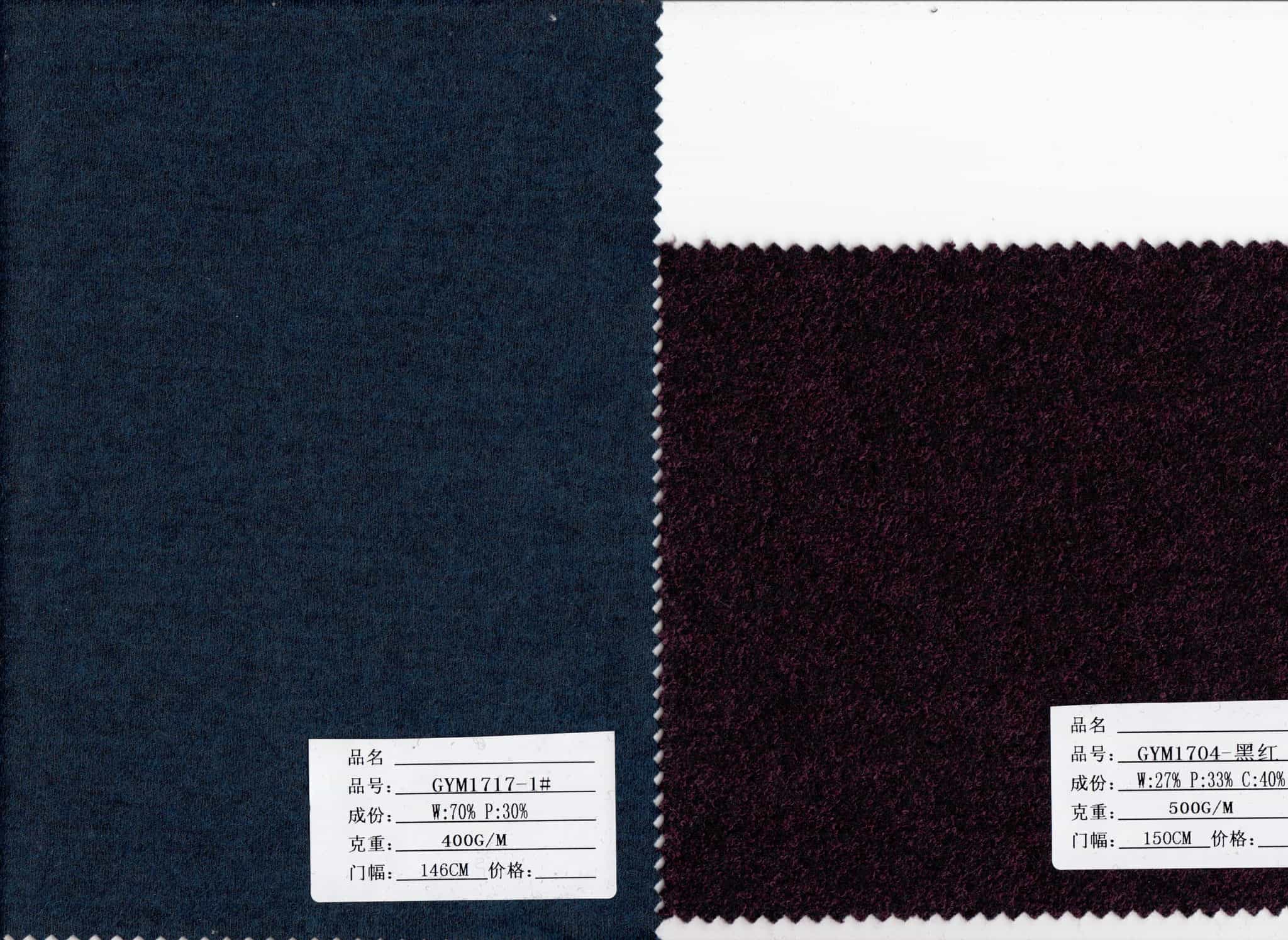 Timeless Men's Wool Jacket Fabric: 7 Premium Classical Wool Knitted ...