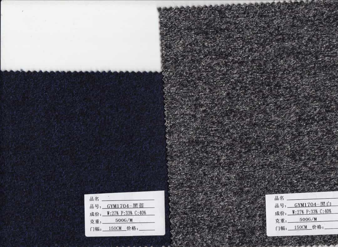 Timeless Men's Wool Jacket Fabric: 7 Premium Classical Wool Knitted ...
