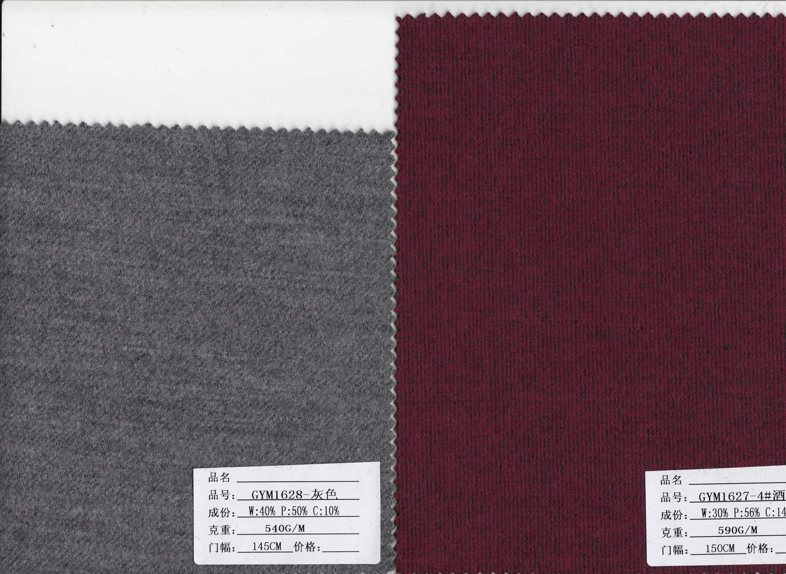 Timeless Men's Wool Jacket Fabric: 7 Premium Classical Wool Knitted ...