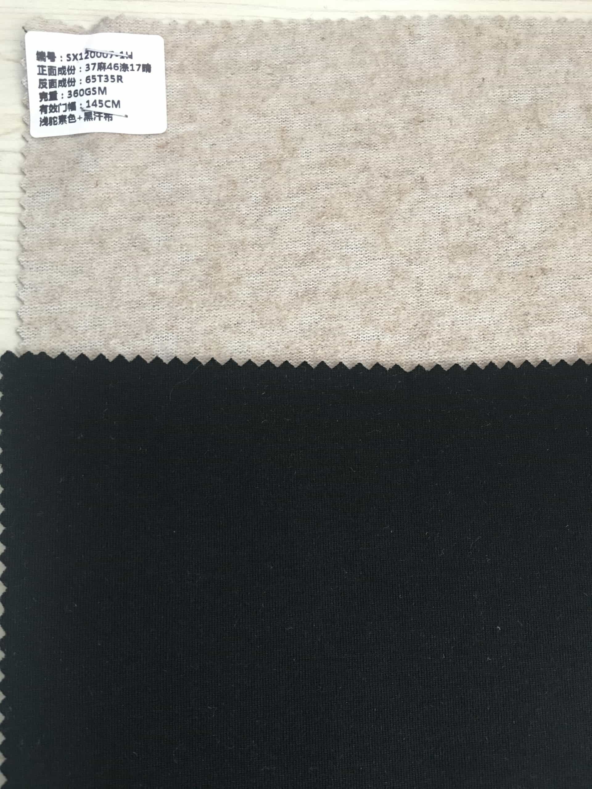 wool knitted fabrics bonded with single jersey ready goods - WOOL ...